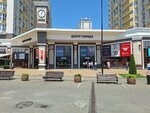 Style Angel (Krasnaya Street No:176лит5/2), giyim mağazası  Krasnodar'dan