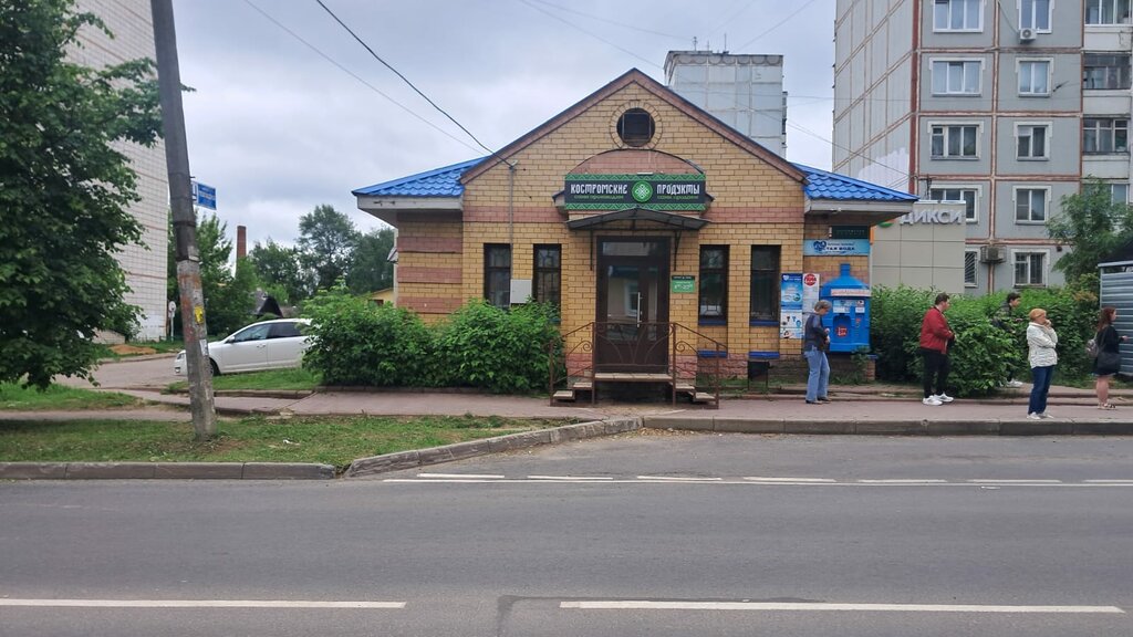 Market Kostromskie produkti, Kostroma, foto