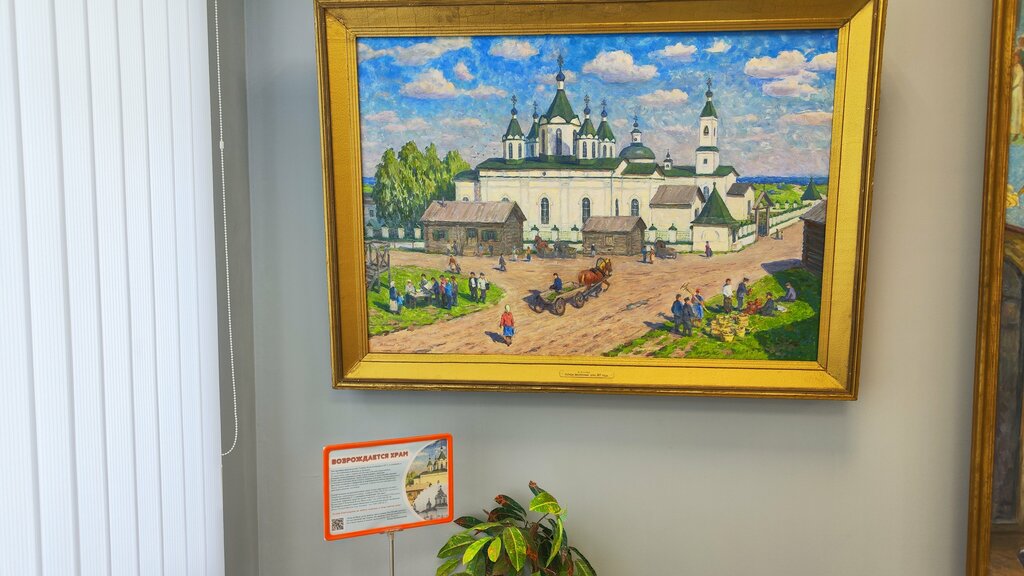Sanat galerisi Талицкая картинная галерея, Vologodskaya oblastı, foto