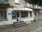 Orthopedic goods (Griboedovi Street No:39кА), ortopedik ürünler  Batum'dan