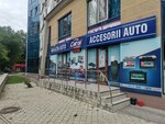 Catol (strada Grenoble No:1), otomobil yedek parçaları  Kişinev'den