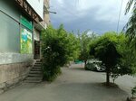 Farmers' market (Shirak Street 5th Lane No:5), gıda pazarı  Erivan'dan