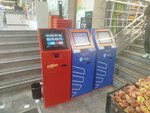 Milliön (Nеsirеddin Tusi Street No:185), ödeme terminali  Bakü'den