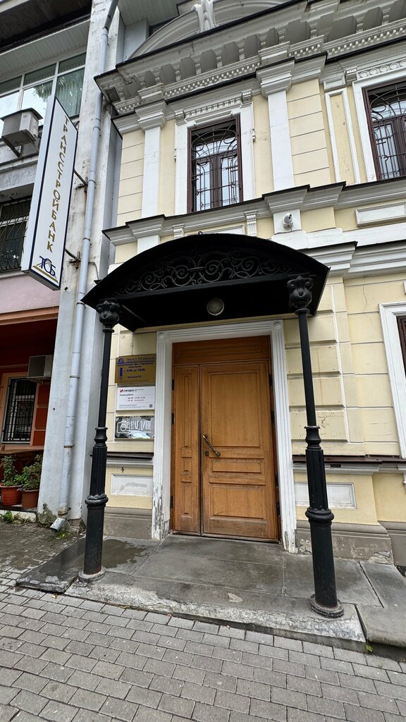 Profesyonel fotoğraf stüdyosu Наедине, Nijni Novgorod, foto