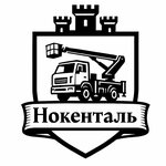 Car towers for rent Nockenthal (Lagojski Tract No:22Ак2), i̇nşaat ekipmanı kiralama  Minsk'ten