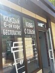 Блин, кофе (Rabochaya ulitsa No:48А), kahve dükkanları  Balaşov'dan