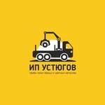 ИП Устюгов (Sovetskaya Street No:1/13к24), metalürji firmaları  Çaykovski'den