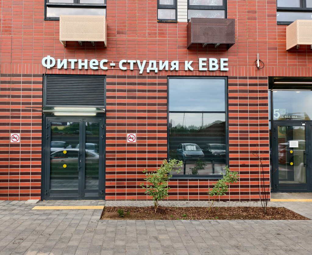 Fitness kulüpleri За грацией к Еве, Zelenograd, foto