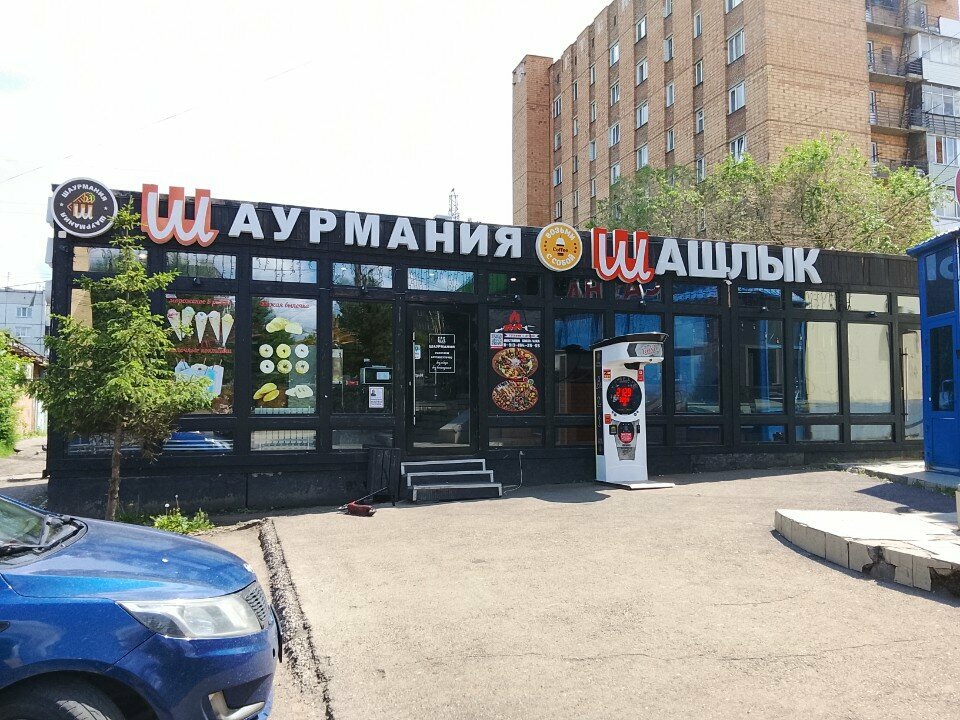 Fast food Шашлычная 555, Krasnoyarsk, foto