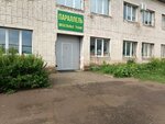 Параллель (ulitsa Metallistov No:3), kumaşçılar  Kirov'dan