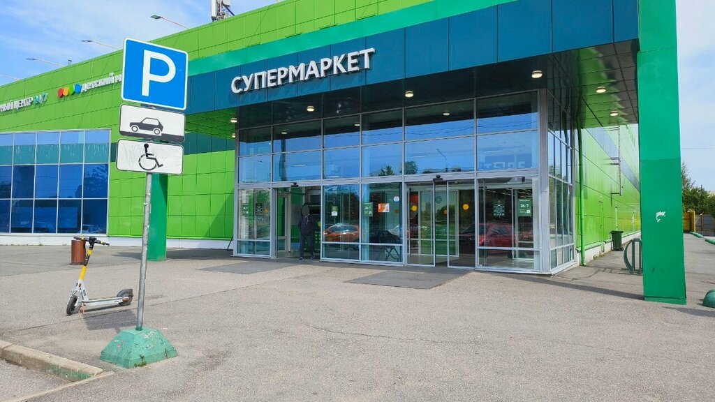 Hayırsever konteyner Пункт приема одежды, прочего вторсырья, Saint‑Petersburg, foto