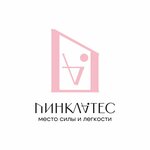 Пинклатес (Patriotov Avenue No:34), pilates stüdyosu  Saint‑Petersburg'dan