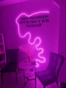 Салон бровей и ресниц (Mira Avenue No:58, Yuzhno-Sakhalinsk), kaş ve kirpik salonu  Sakhalinsk'ten