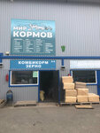 Мир кормов (Kaluga Region, Borovsk), petshop  Borovsk'tan