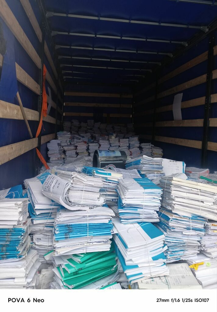 Geri dönüşüm maddeleri Московская фабрика вторичного сырья, Himki, foto