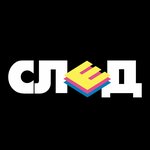 След (Saltykovskaya Road No:18), matbaalar  Saint‑Petersburg'dan