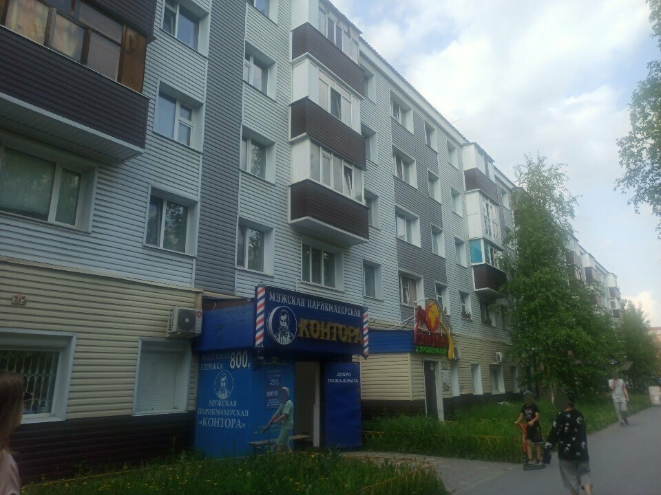 Eğitim merkezleri УЦ Сэмс, Surgut, foto