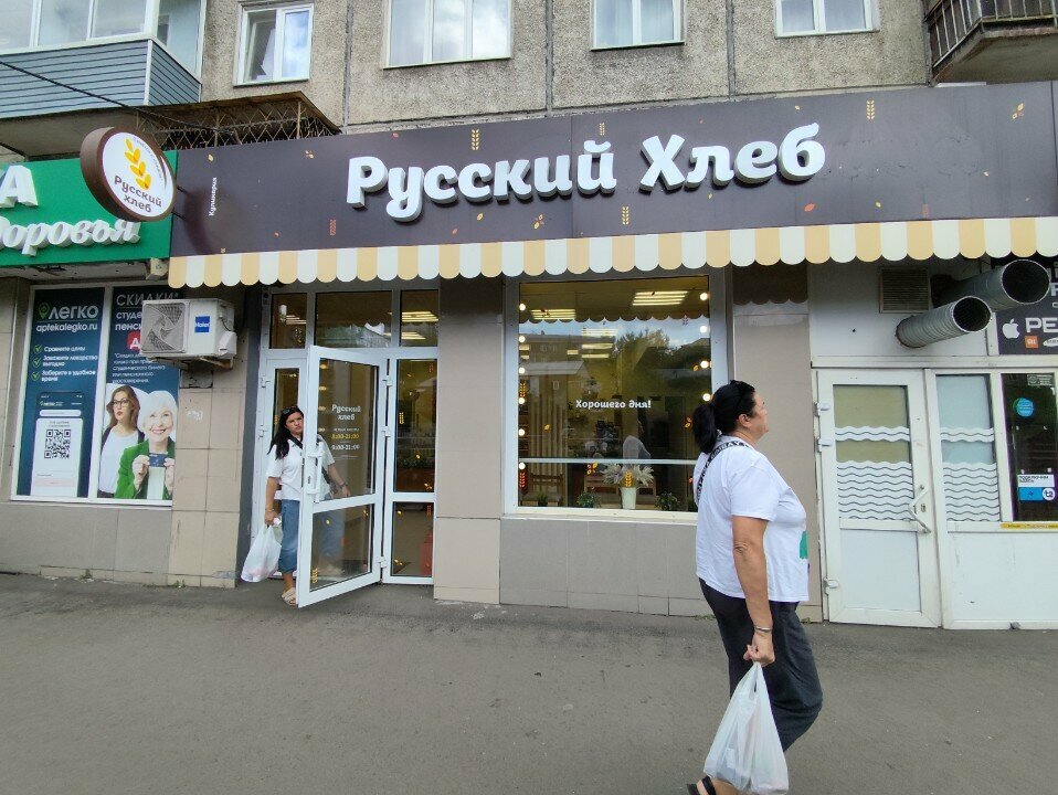 Ekmek fırını Русский хлеб, Krasnoyarsk, foto