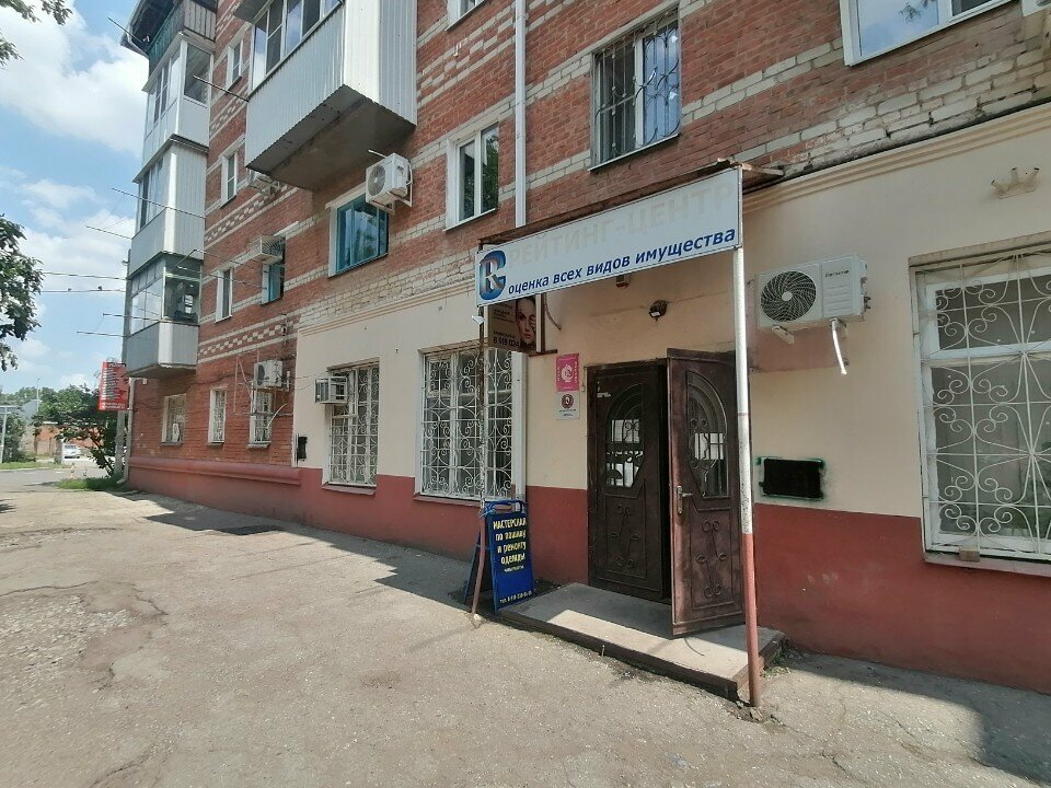 Güzellik salonu Салон красоты, Krasnodar, foto