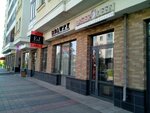 E&j beauty (Petra Lomako Street No:8), güzellik salonu  Krasnoyarsk'tan
