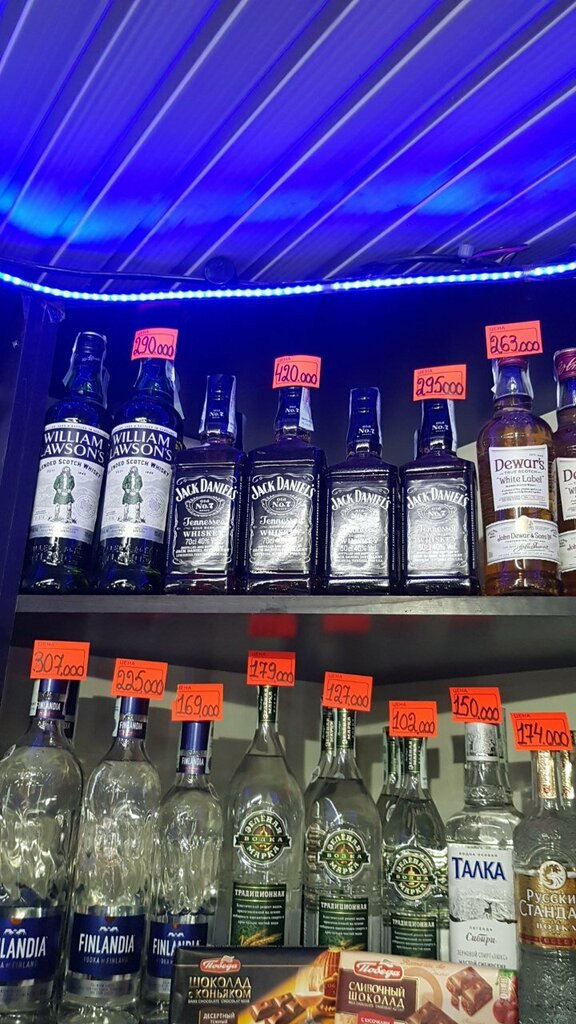 Alkollü içecekler Vino-Vodka, Taşkent, foto