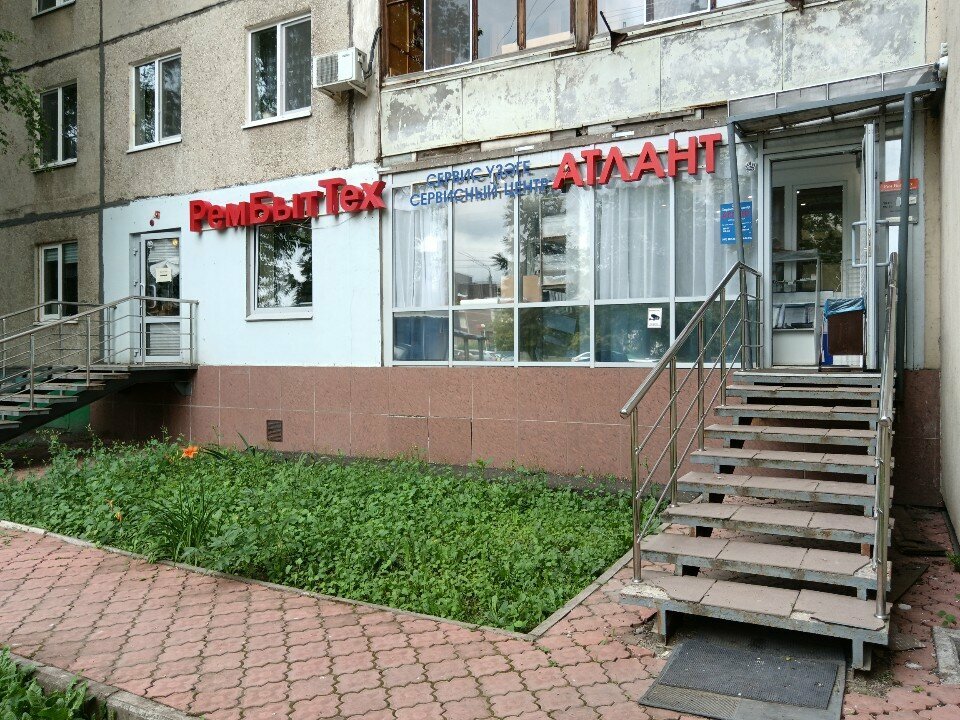 Beyaz eşya servisleri Servisny tsentr Atlant, Ufa, foto