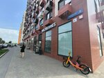 Wildberries (Izhorskaya Street No:6к1), teslimat noktası  Moskova'dan