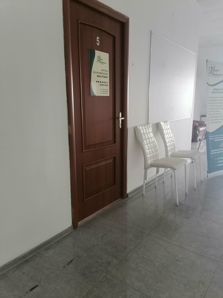 Manikür-pedikür Janylai Nail Studio, Aktöbe, foto