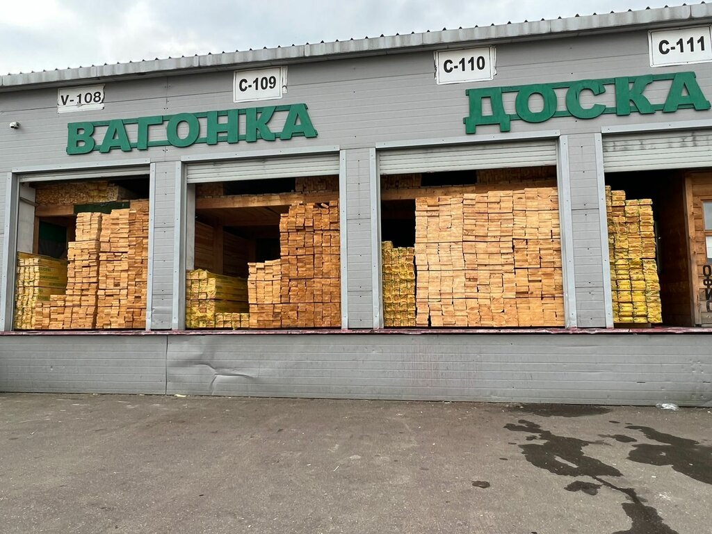 Kereste üretim ve satış şirketleri Forest-Wood, Moskova, foto