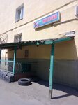 Anastasiya (ulitsa Chapayeva No:14), market  Vladivostok'tan