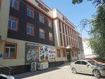 Qiwi (Aqnazar han kóshesi No:2/2), ödeme terminali  Çimkent'ten (Şımkent'ten)