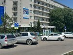 Eurasian Bank (Manas kóshesi No:17), ödeme terminali  Astana'dan