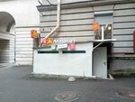 Boxberry (Chernyshevskogo Square No:6), teslimat noktası  Saint‑Petersburg'dan