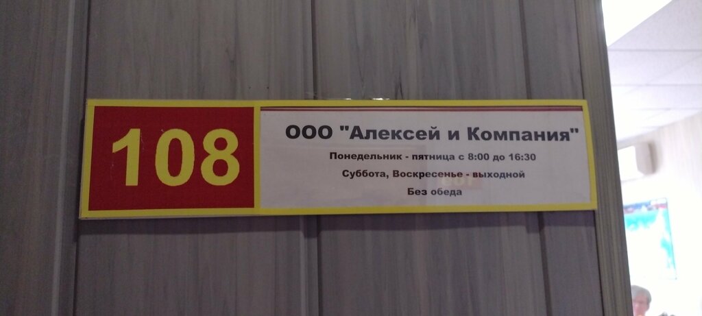 Yangın ekipmanları Aleksey i Kompaniya, Volgograd, foto