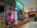 Umikami (Poletaeva Street No:6Д), kafe  Vladivostok'tan
