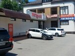 Мир конфет (Imama Shamilya Avenue No:26Ц), pasta, şekerleme ve tatlı  Makhachkala'dan