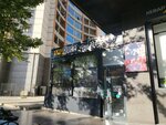 Tambura (City of republican subordination Baku, Yasamal, Cefer Cabbarli Street, 44), kafe  Bakü'den