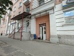 Табак (Pobedy Avenue No:48/29), tütün, sigara mağazaları  Tver'den