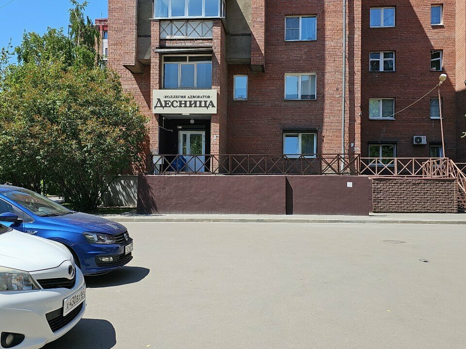Avukatlar Адвокат Зорина О. А., Irkutsk, foto