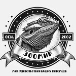 Zoomir (ulitsa Mayakovskogo No:13), petshop  Elektrostal'den