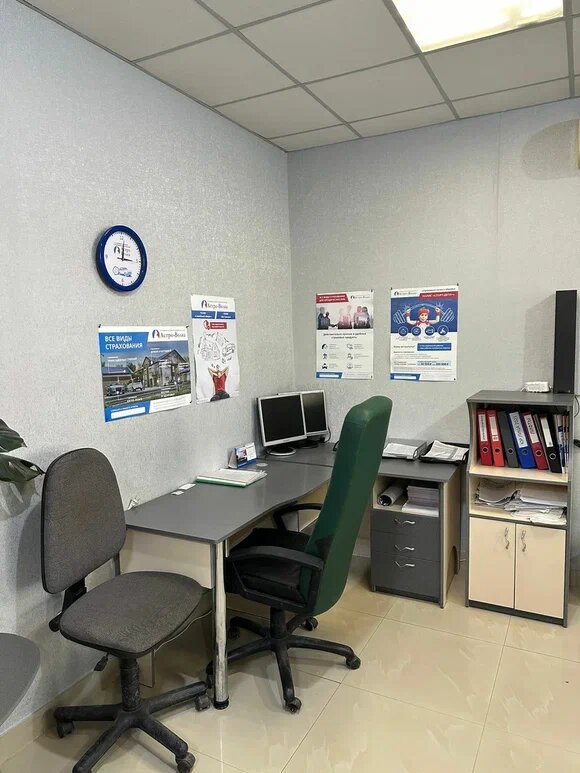 Araç sigorta şirketleri Astro-Volga, Yevpatorya, foto
