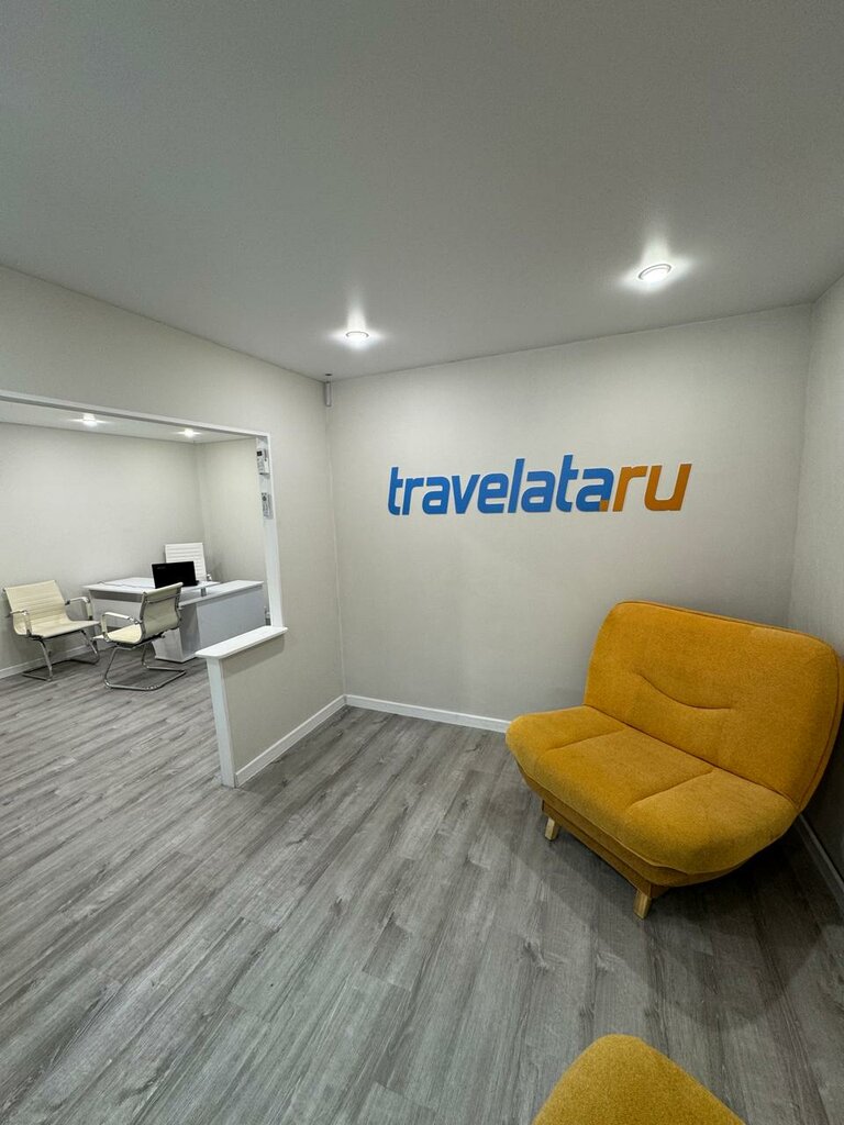 Seyahat acenteleri Travelata, Surgut, foto