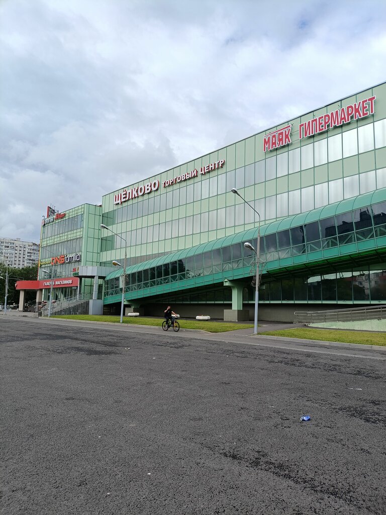 Şarj cihazı kiralama EnerGO, Moskova, foto