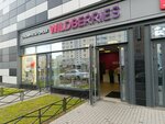 Wildberries (Doblesti Street No:17к1), teslimat noktası  Saint‑Petersburg'dan