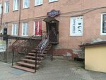 Рандеву стиль (Kaliningradskoye shosse No:3), terziler  Guryevsk'ten