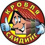 Кровля Фасад (No:с1, Troitskoe Village), dış kaplama  Moskova'dan