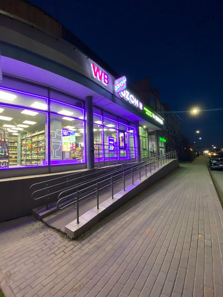 Alkollü içecekler Винлаб, Moskova ve Moskovskaya oblastı, foto