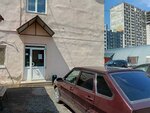 Силовые щиты (Generala Panfilova Street No:9), elektroteknik ürün ve ekipman firmaları  Ufa'dan