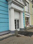 Versta (Bolshaya Sankt-Peterburgskaya Street No:39, Velikiy Novgorod), meslek kursları  Velikiy Novgorod'dan