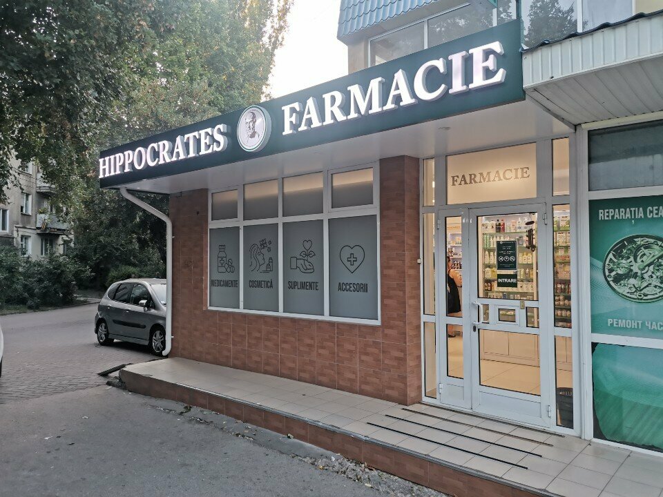 Eczaneler Hippocrates, Kişinev, foto